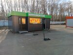 Tire service (Kashirskoye Highway No:114), oto lastik tamiri  Domodedovo'dan