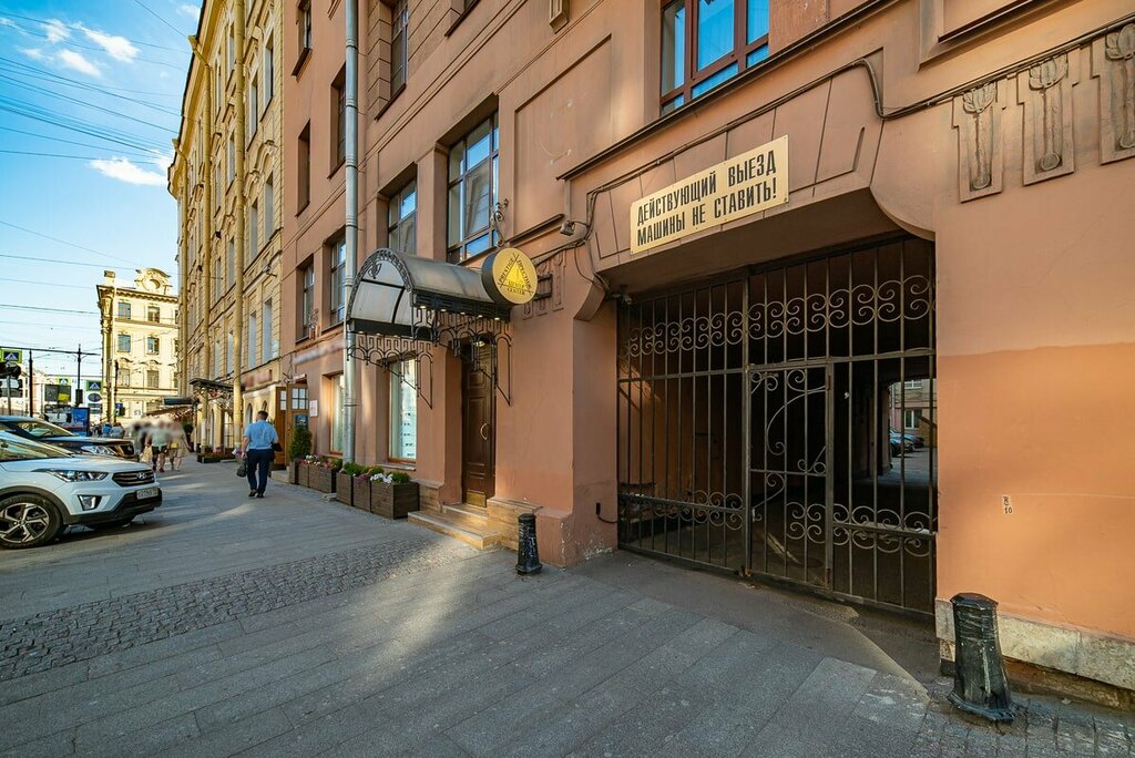 i̇kinci el eşya alımı Chronoscope, Saint‑Petersburg, foto