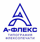 А-Флекс (Kahowskaja Street No:70А), matbaalar  Minsk'ten