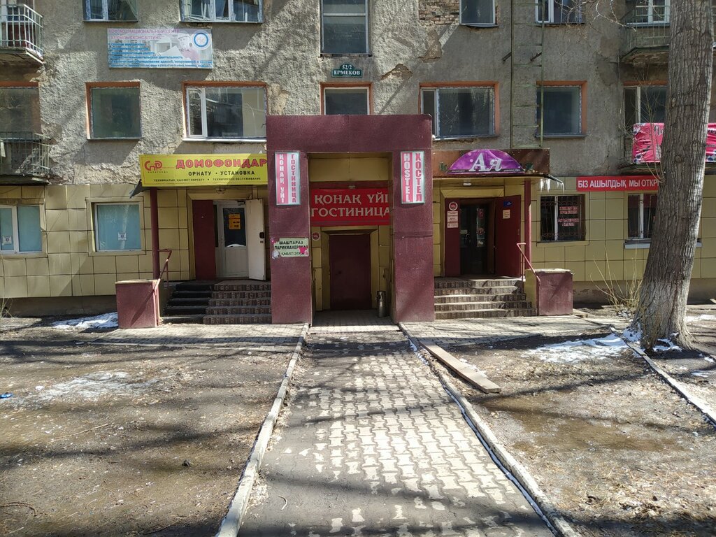 Otel Elgezek, Karağandı, foto