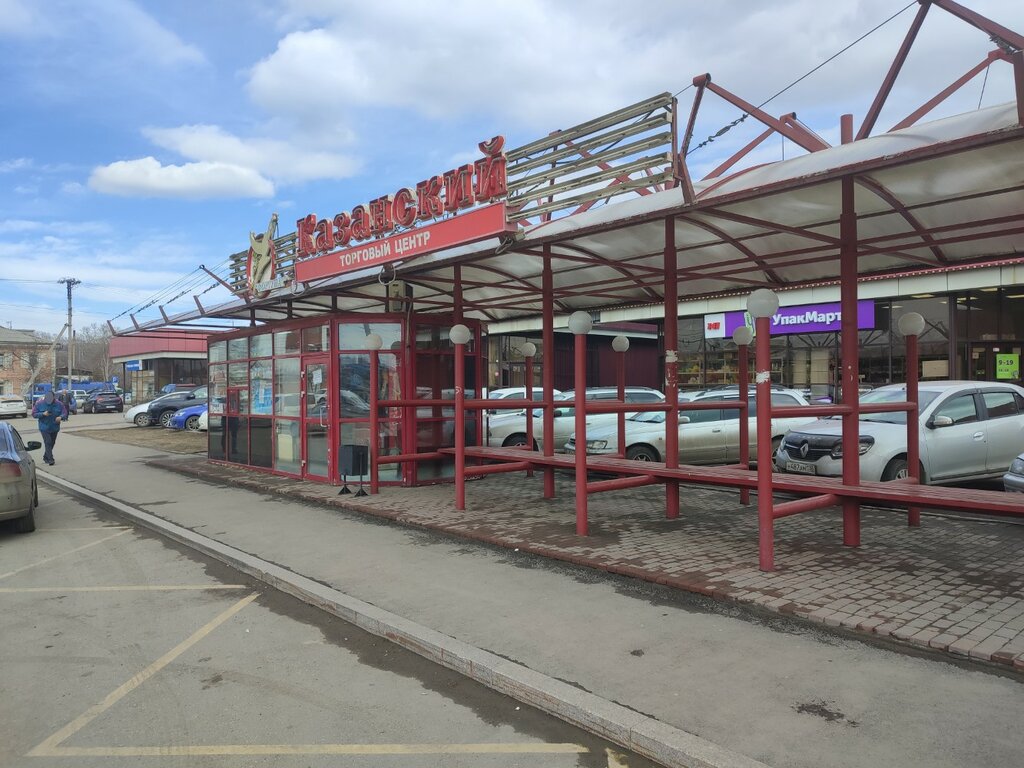 Market Продуктовый магазин, Irkutsk, foto