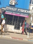 Zahra fashion (Boulevard Nanan Yamousso No:1329, Treichville), giyim mağazası  Abican'dan