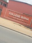 Collège Sona (Abidjan, La commune Yopougon, Rue M1), ortaokul  Abican'dan