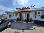 ProdMag Admirala Kuznetsova (Admirala Kuznetsova Street No:80/2), market  Vladivostok'tan