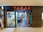 Табак (Presnenskaya Embankment No:8с1), tütün, sigara mağazaları  Moskova'dan