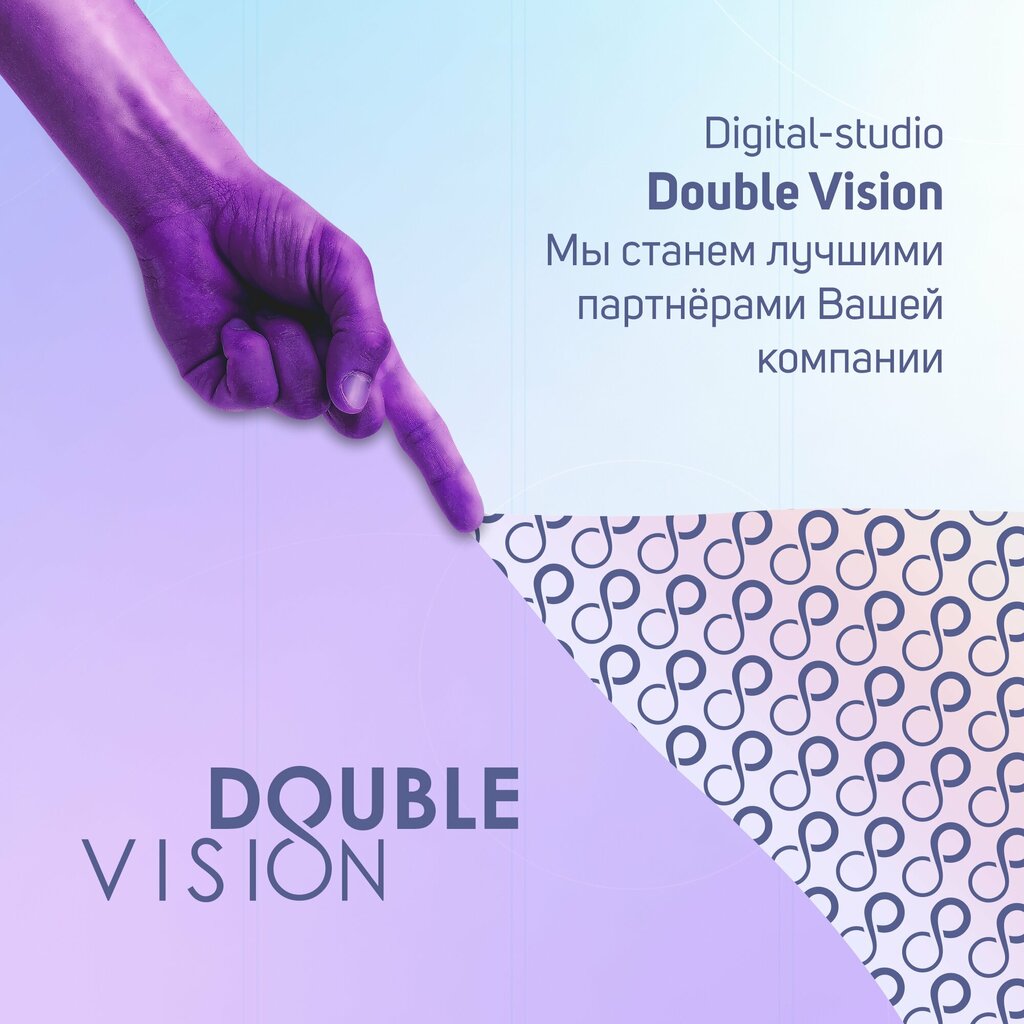 Yazılım firmaları Double Vision, Astana, foto