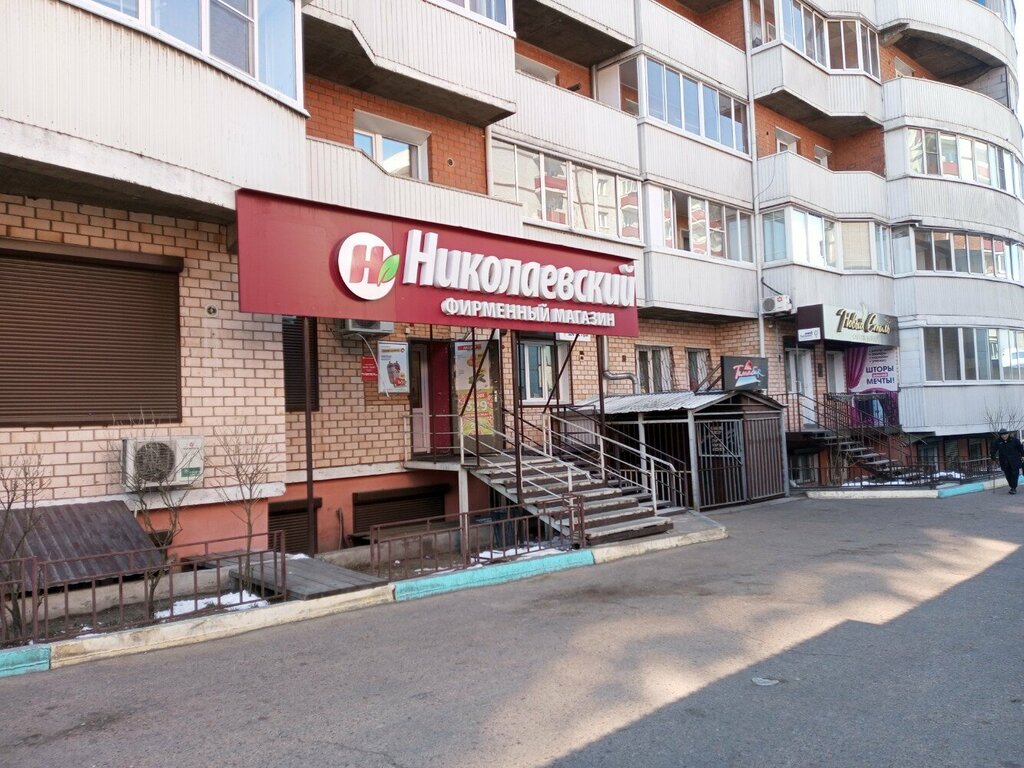 Market Николаевский, Ulan‑Ude, foto