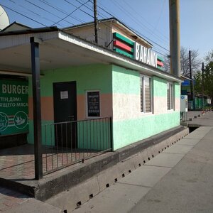 Bahandi Burger (Toqaı kóshesi No:28), fast food  Almatı'dan