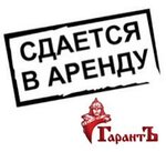 Гарантъ (Vsevolozhskiy prospekt No:63), alışveriş merkezleri  Vsevolgsk'tan