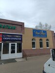 SonMari (ulitsa Lenina No:56Б), mobilya mağazaları  Volzhsk'tan