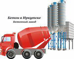 Beton Irkutsk (Rakitnaya ulitsa No:12), beton ve beton ürünleri üreticileri  Irkutsk'tan