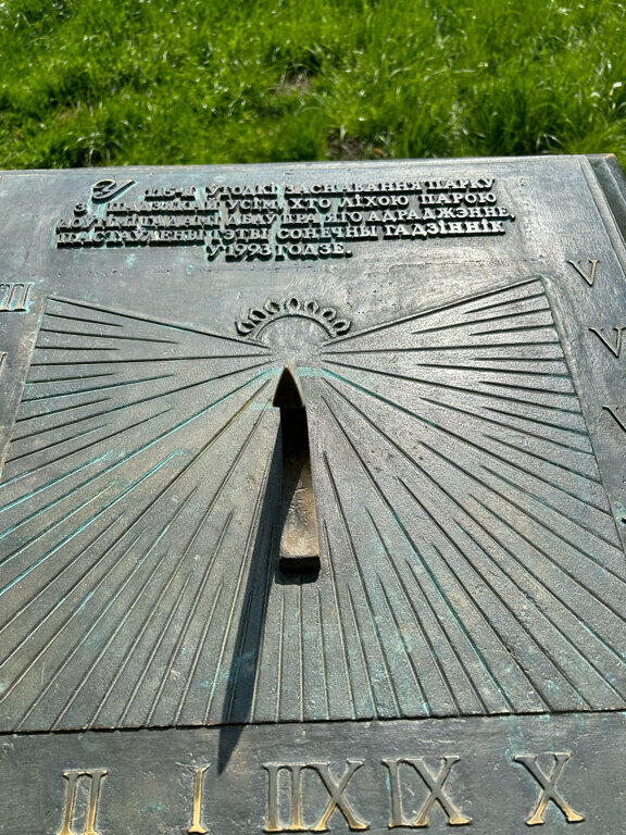 Dekorasyon ve süsleme, onur panosu Солнечные часы, Nesvizh, foto