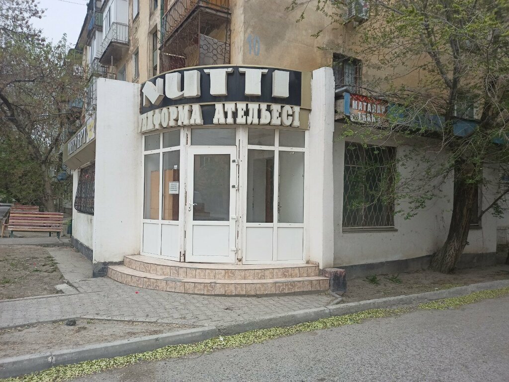 Terziler Nutti, Atırav, foto