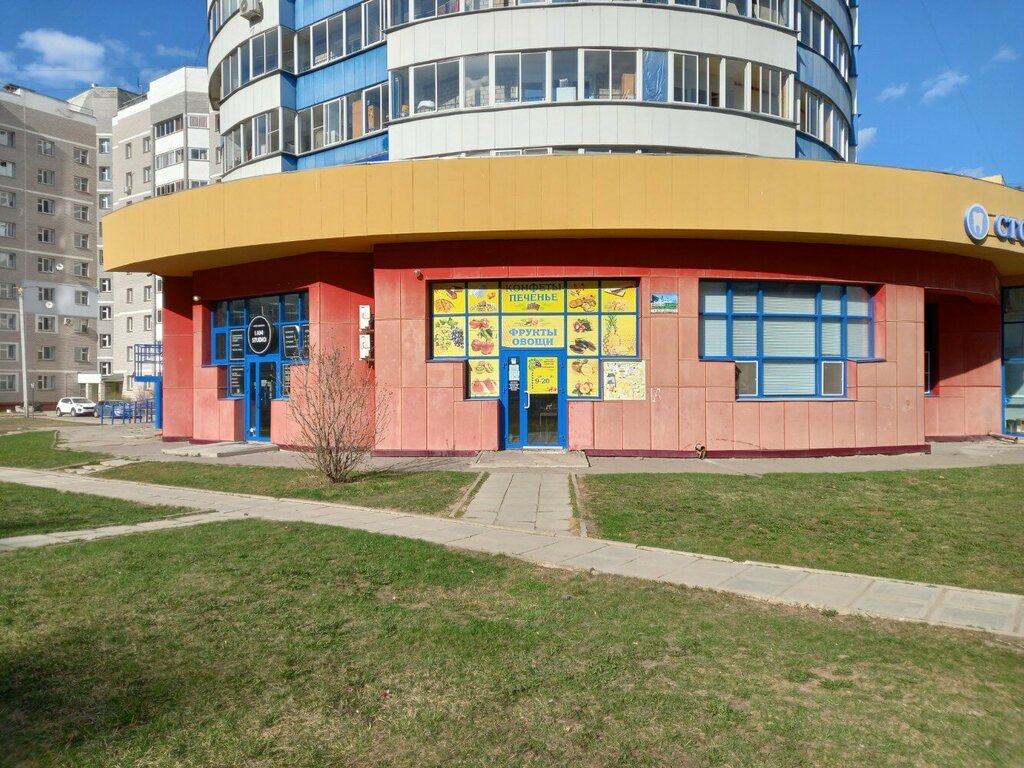 Manavlar Фрукты овощи, Kirov, foto