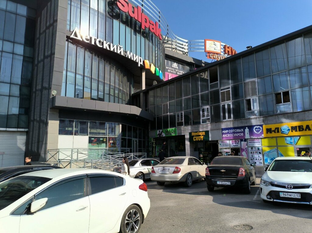 Kozmetik ve parfümeri mağazaları Aikerim, Çimkent (Şımkent), foto