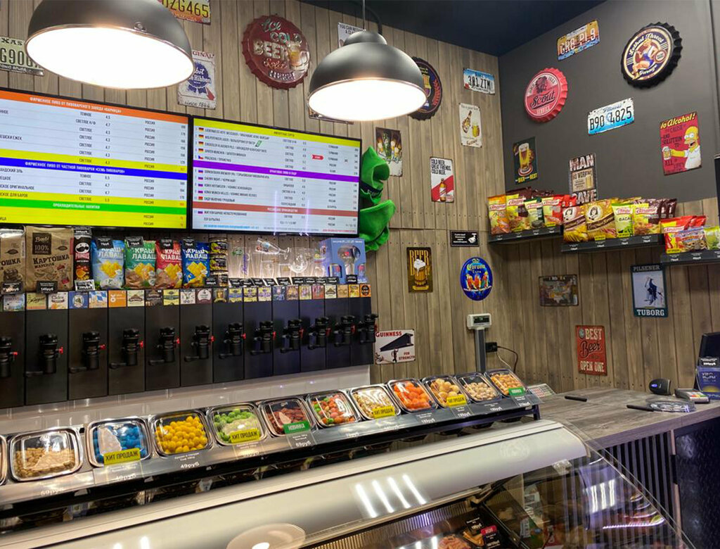 Bira dükkanı Khmel'&Solod, Moskova, foto
