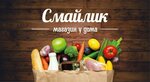 Smile (Proletarskaya Street No:5, Kanavinskiy City District, Mescherskoye Ozero Microdistrict), market  Nijni Novgorod'dan