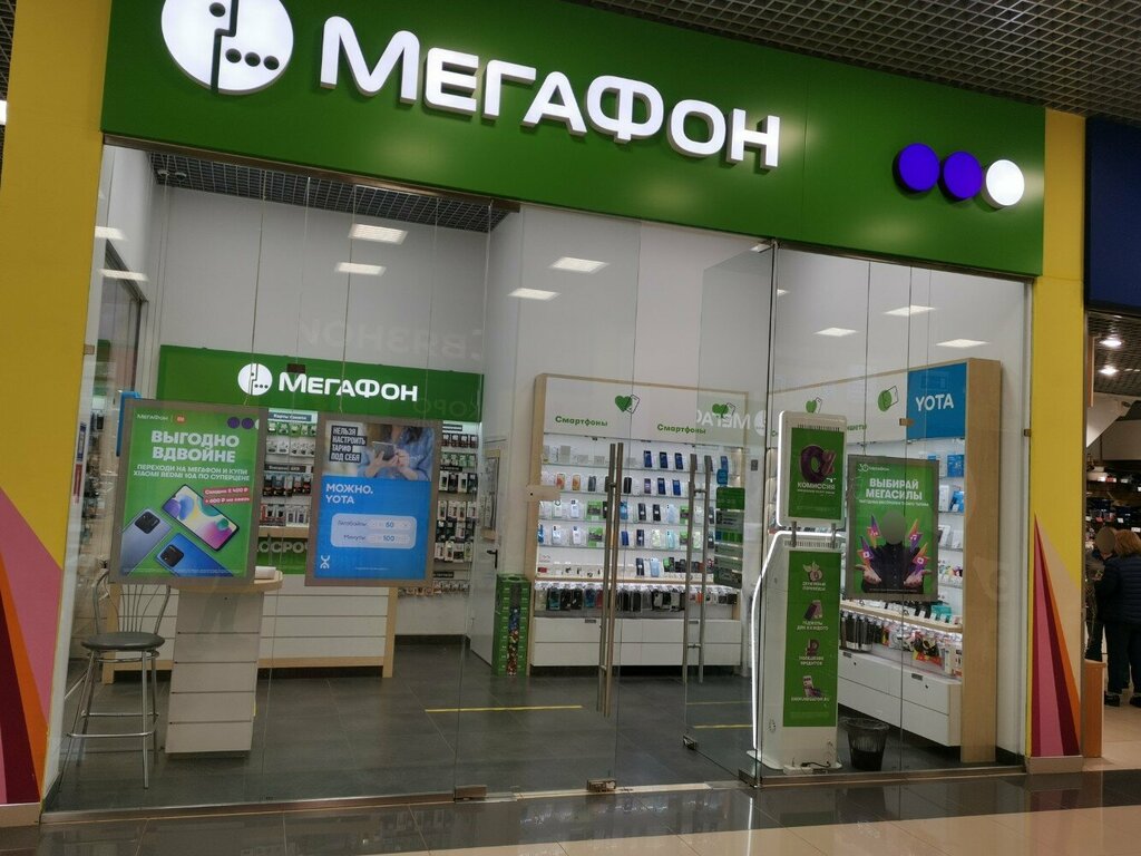 GSM operatörleri MegaFon - Yota, Moskovski, foto