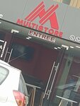 Multi - Store (Avenue Sery Kore No:404, Treichville), mobilya mağazaları  Abican'dan