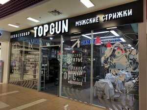 Topgun (Likhachyovskiy Avenue No:64, Dolgoprudny), berberler  Dolgoprudny'den