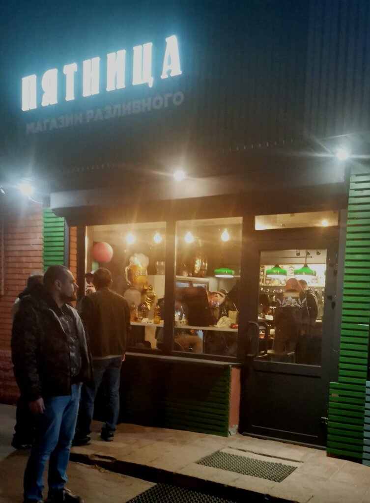 Bira dükkanı Пятница, Puşkino, foto