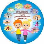 Detsko-yunoshesky tsentr (ulitsa Chernyshevskogo No:16), çocuk ve gençlik merkezleri  Novokuybyşevsk'ten