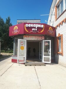 Пекарня (No:12В, derevnya Fedortsovo, Russian Federation), ekmek fırını