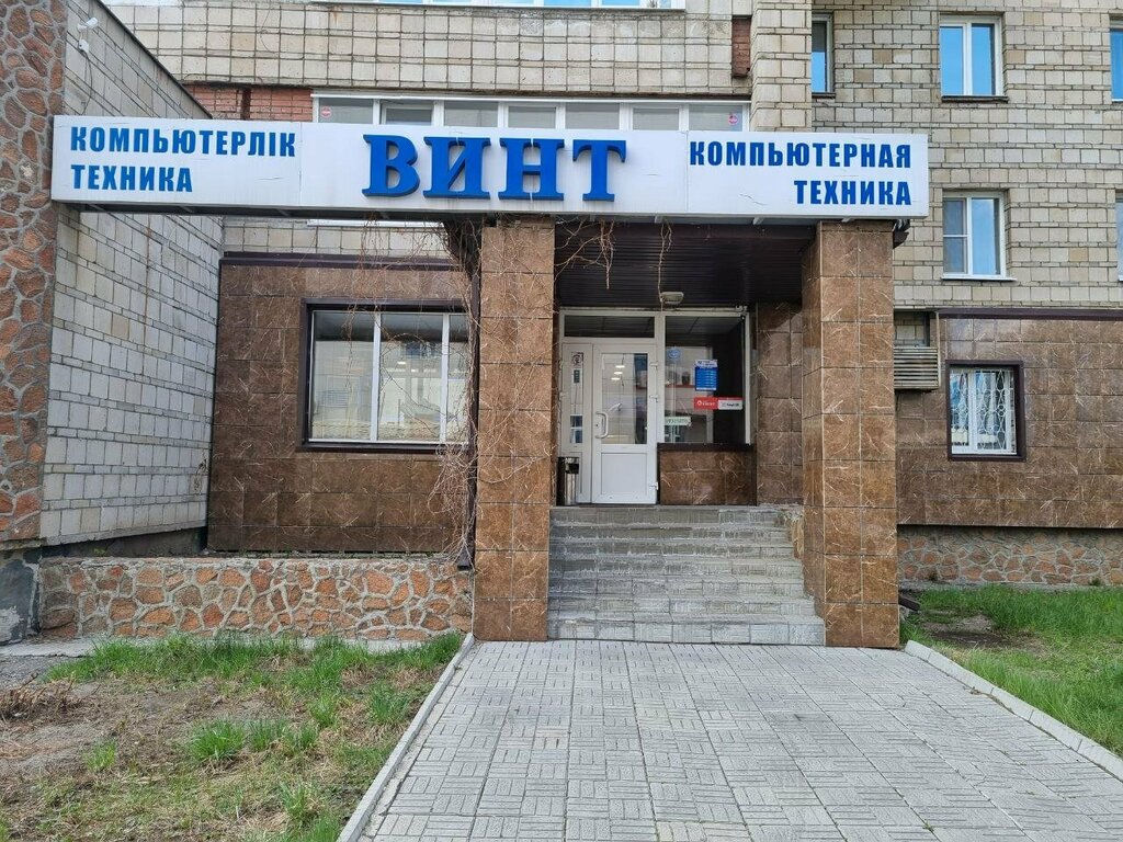 Bilgisayar mağazaları Wint, Öskemen (Ust‑Kamenogorsk), foto