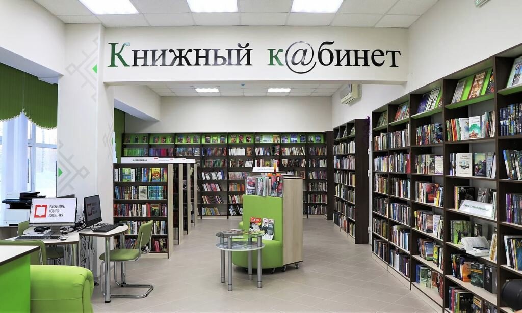 Kütüphaneler Library-branch № 10 named after I.A. Kuratov, Syktivkar, foto