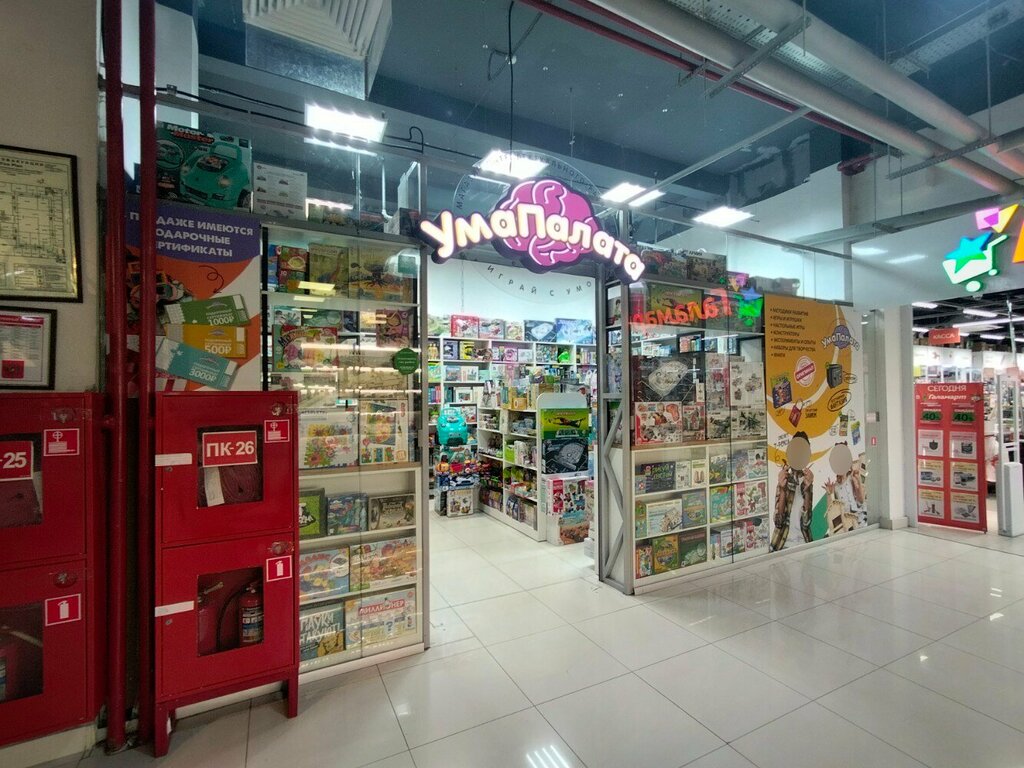 Çocuk oyunları ve oyuncakları Магазин игрушек, Habarovsk, foto