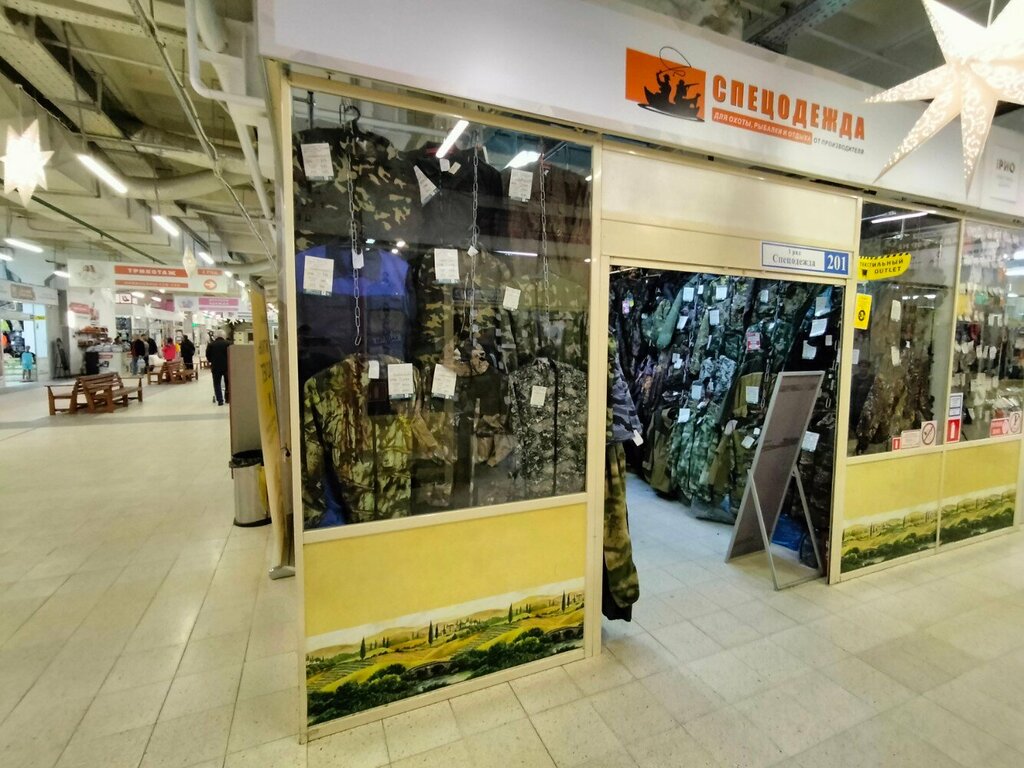 Üniforma üreticileri Спецодежда, İvanovo, foto