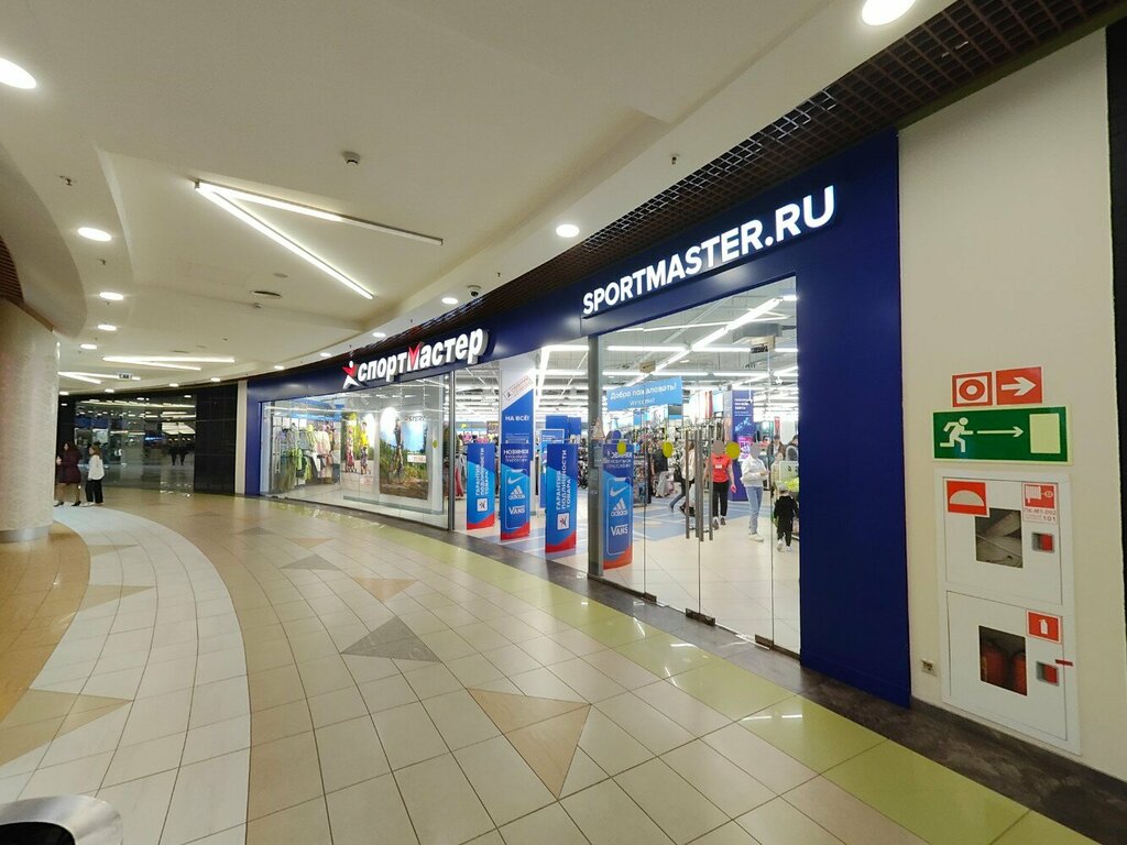 Spor malzemeleri tamiri Sportmaster, Yaroslavl, foto