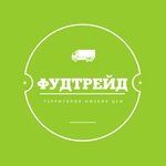 Фудтрейд (Polzunova Street No:24), toptan gıda mağazaları  Barnaul'dan