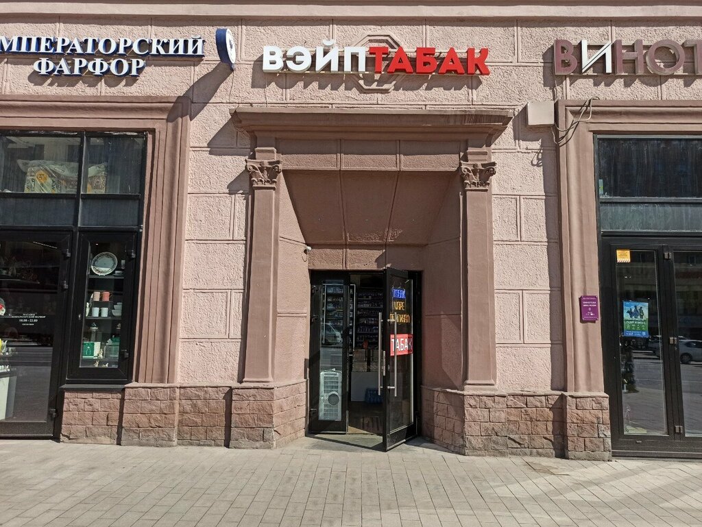 Tütün, sigara mağazaları Вэйп Табак, Moskova, foto