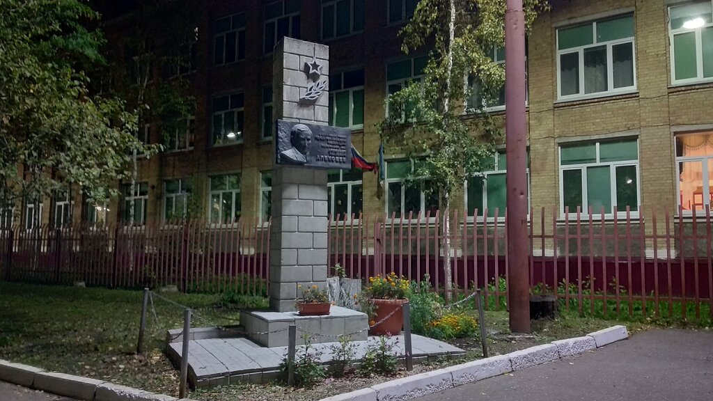 Anıt, heykel А.И. Алексеев, Uhta, foto