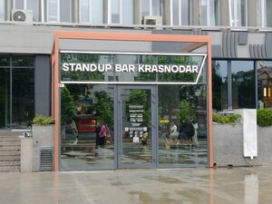Standup Bar Krasnodar (Krasnaya Street No:118, Krasnodar), bar  Krasnodar'dan