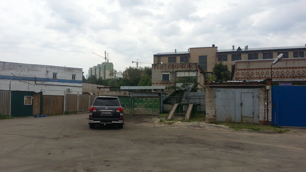 Otomobil kliması firmaları Gsk Virazh, Koroliov, foto