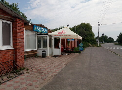 Market Magazin Khutorok, Kiev Bölgesi, foto