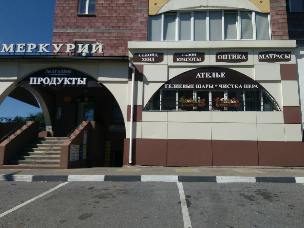Optik Optics Plus & Minus, Belgorodskaya oblastı, foto