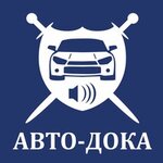 Masterskaya Avtosteklo (Pushkarskaya Street No:55), otomobil camları  Perm'den
