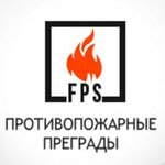 Protivopozharnyye pregrady; Fp-systems (Arkhangelsky Lane No:9), yangın önleyici sistemler  Moskova'dan