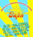 Detsky ozdorovitelny lager Zarya (Stroiteley Avenue No:30), yaz kampı  Penza'dan