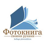 Kollazh (Zasumska vulytsia No:1), fotoğraf hizmetleri  Sumi'den