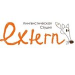 Extern (Shirotnaya ulitsa No:188А), yabancı dil kursları  Tiumen'den