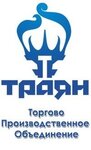 TPO Trayan (Deminskaya Street No:9), kazan ve kazan ekipmanları  Kostroma'dan