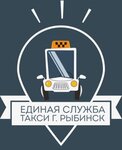 Yedinaya sluzhba taksi Rybinsk (Okruzhnaya Road No:10), taksi  Rybinsk'ten