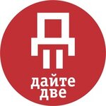 Dayte dve (Akademika Vavilova Street No:1с39), elektrik ve elektrikli ürün mağazası  Krasnoyarsk'tan