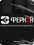Opytno-konstruktorskoye predpriyatiye Ferkon (ulitsa Gorkogo No:42), sanayi ekipmanları firmaları  Mariinskiy Posad'dan