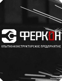 Sanayi ekipmanları firmaları Opytno-konstruktorskoye predpriyatiye Ferkon, Mariinskiy Posad, foto