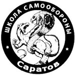 School of Self-defense (Novo-Astrakhanskoye shosse No:56), spor okulları  Saratov'dan